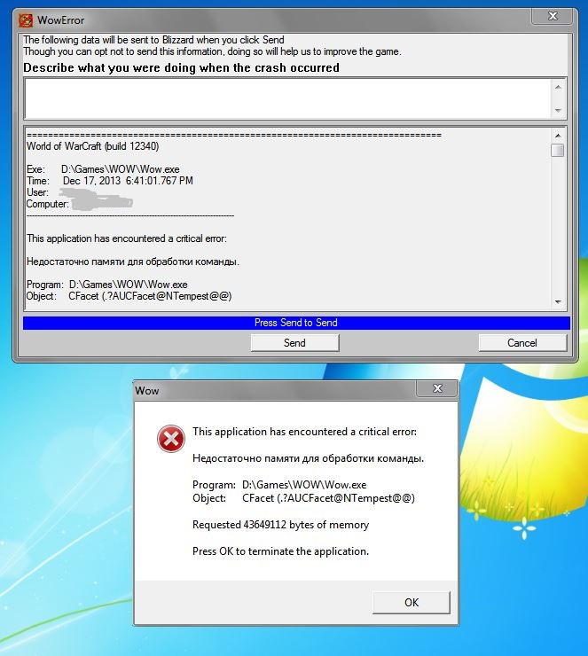 Краш клиента. - EzWoW